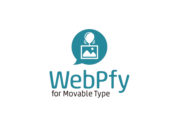 WebP画像を作成・管理する「WebPfy for Movable Type」をリリース | 株式会社cherry-pick